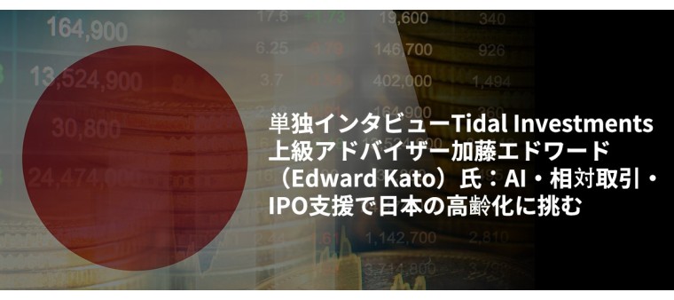 World Finance Tribune